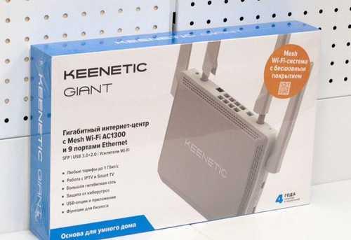 Wi-Fi роутер Keenetic Giant (KN-2610)