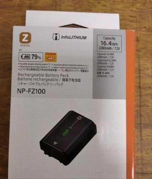 Аккумулятор Sony NP-FZ100 High quality
