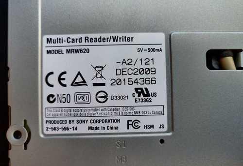Встраиваемый картридер Sony MRW620