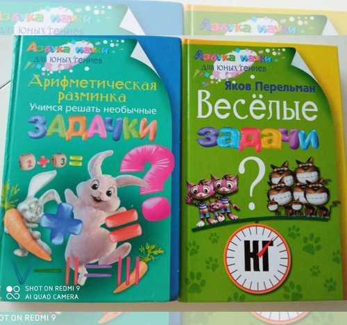 Книги для детей