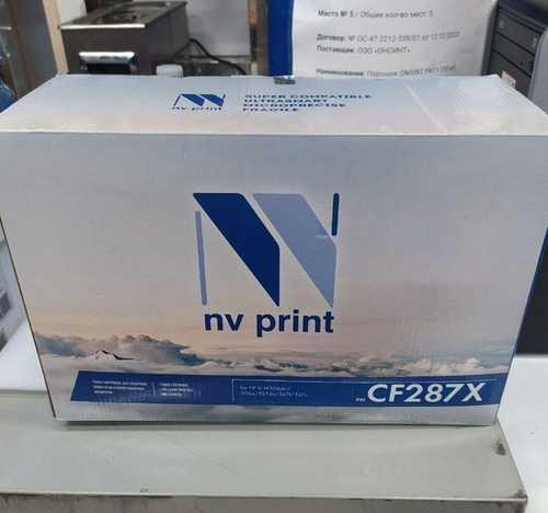 Картридж NV Print CF287X