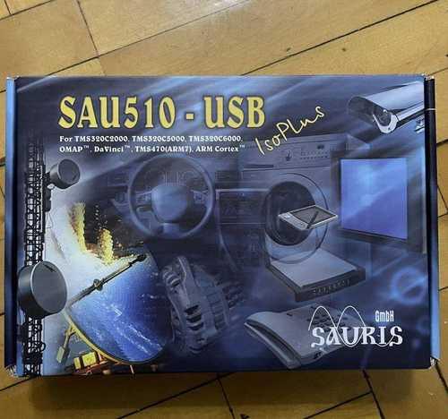 Sauris SAU510-USB jtag Emulator