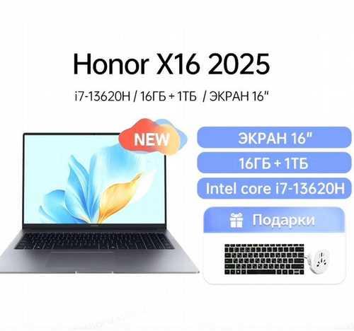 16" HONOR MagicBook X 16, Ryzen 5, RAM 16 ГБ, 1000 ГБ, Radeon 760M