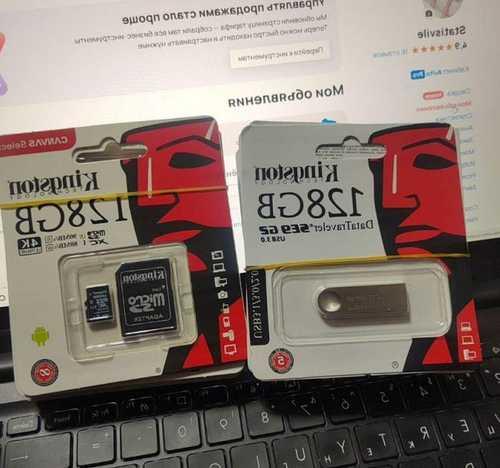 Флешка Kingston 256gb micro sd+Usb 256gb kingston