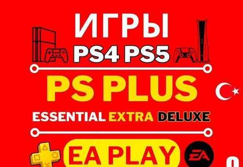 PS Plus и Ea Play / Игры PS4-PS5 / Call of duty