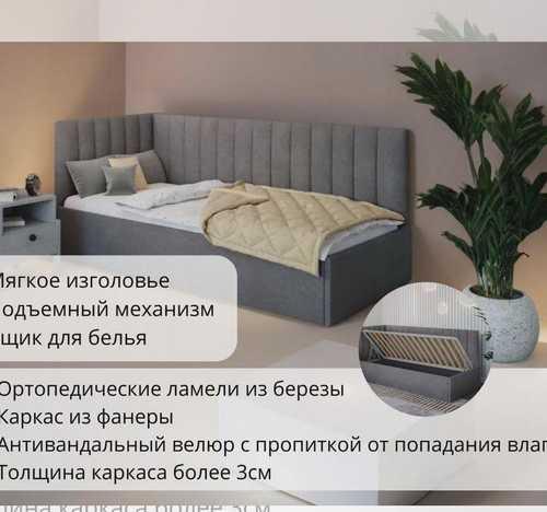 Кровать для детей