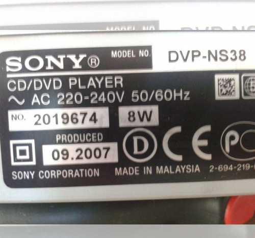 Dvd плеер sony