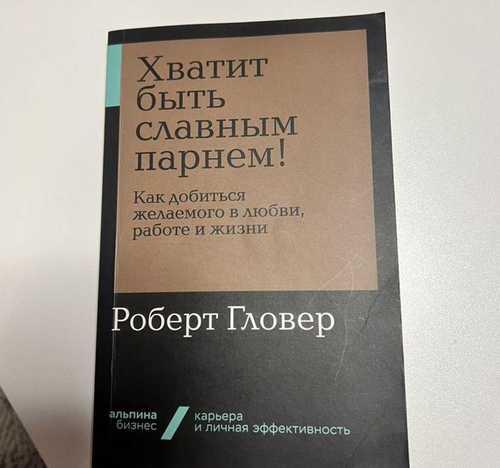 Книги по психологии