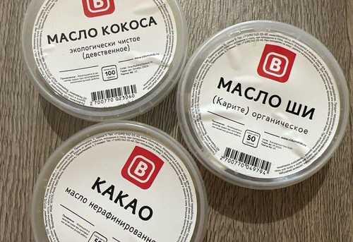 Масло кокоса, ши, какао