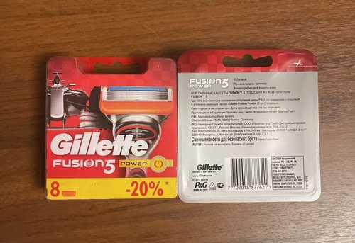 Gillette fusion power