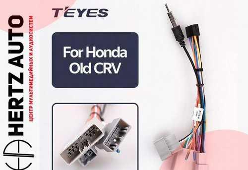 ISO переходник Teyes Honda (Аналог HO-06)