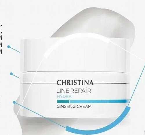 Christina Line Repair Hydra Ginseng Cream