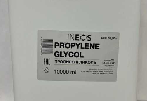 Пропиленгликоль ineos (PG) - USP 10Л