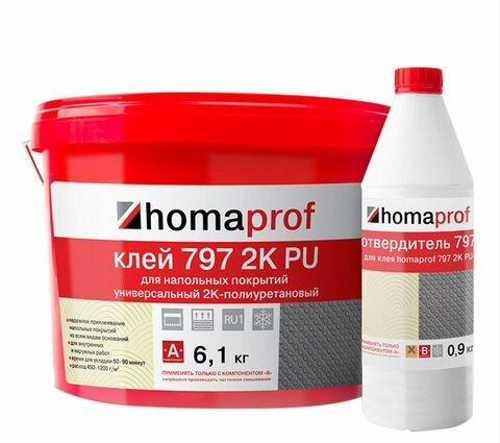 Клей Homa Homaprof 797 2K PU 6,1+0,9 кг