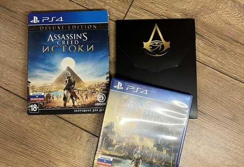 Assasins creed истоки deluxe edition ps4