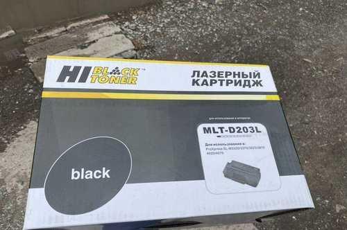 Картридж Hi-Black (HB-MLT-D203L)