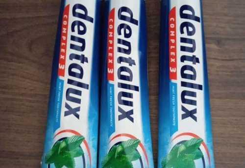 Зубная паста Dentalux