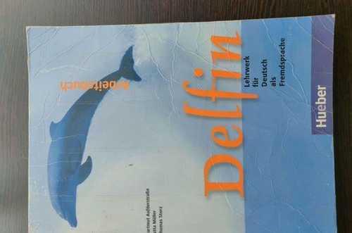 Рабочая тетрадь Delfin arbeitsbuch (Hueber)