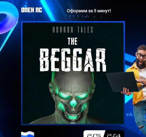 Horror Tales: The Beggar PS5 и PS4