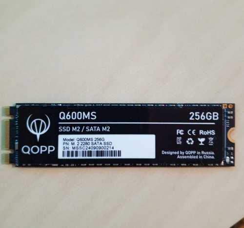 Жесткий диск ssd м2 256 гигабайт