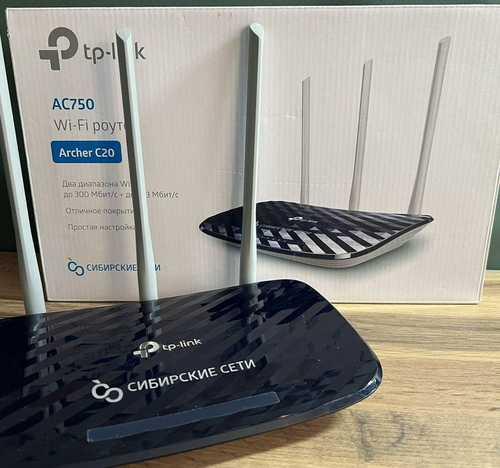 Wi-Fi роутер tp-link AC750 Archer C20