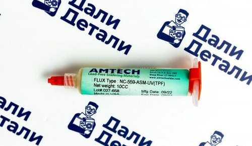 Флюс amtech NC-559-ASM-UV(TPF) Оригинал