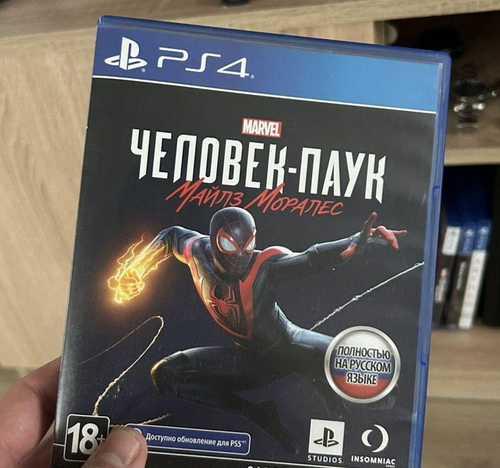 Marvel's Spider-man Miles Morales PS4