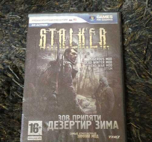 Stalker Зов Припяти Дезертир Зима