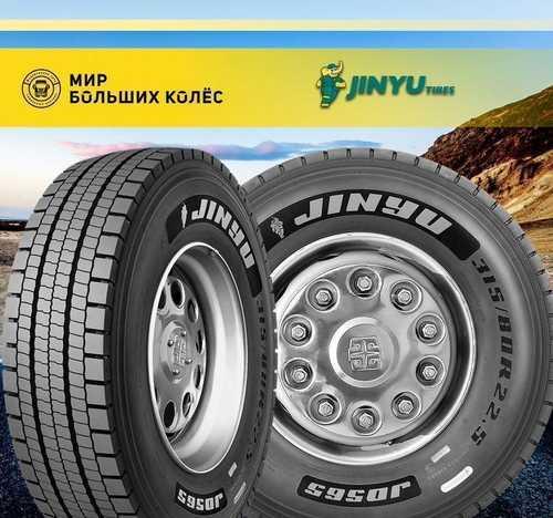 Шина 315/70R22,5 Jinyu JD565 ведущая