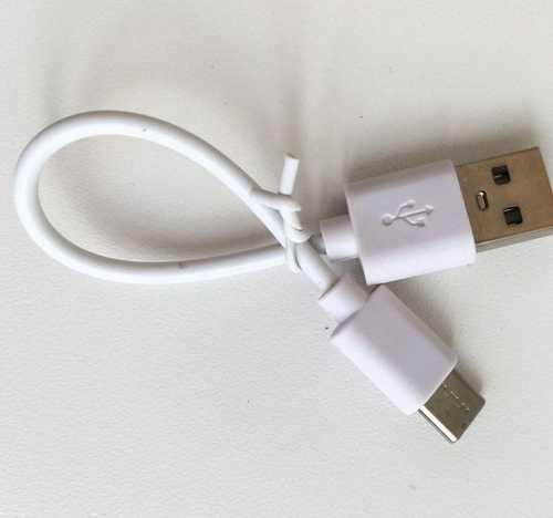 Кабель USB - USB Type C