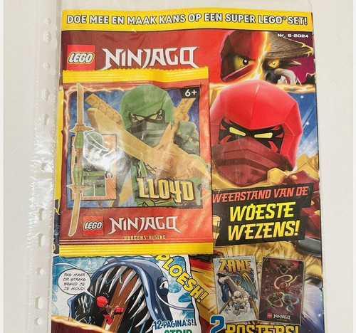 Lego Ninjago журнал май 2024 года (njo876)