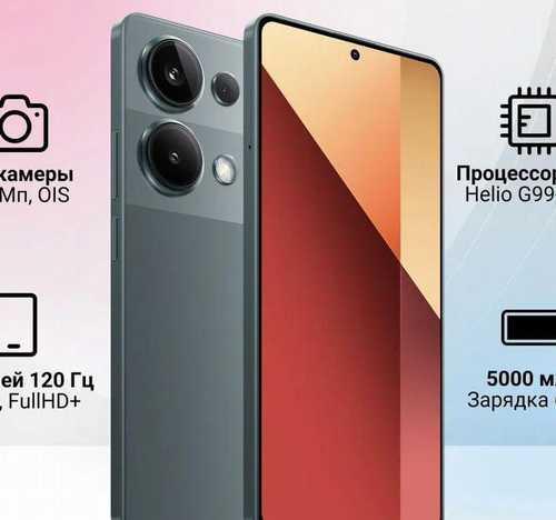 Xiaomi Redmi Note 13 Pro, 8/256 ГБ