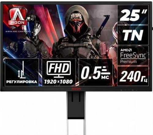 Монитор игровой AOC Gaming ag251fz2e 24.5 черный