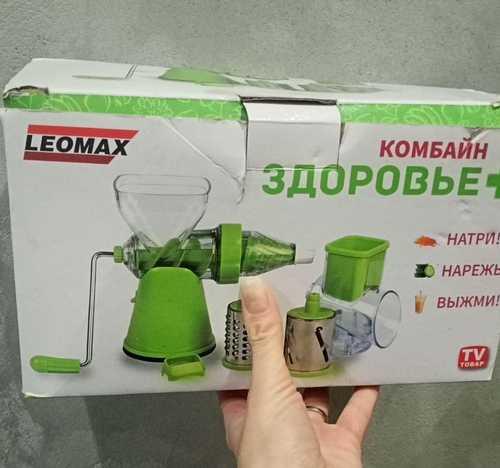 Комбайн здоровье leomax
