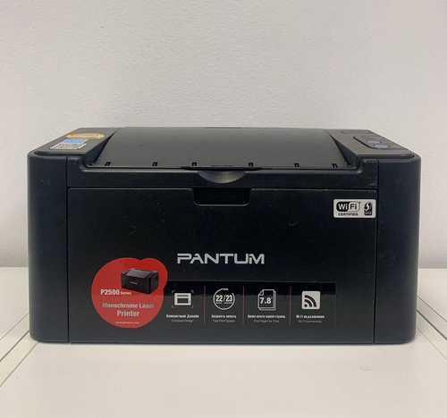 Принтер лазерный pantum p2500w