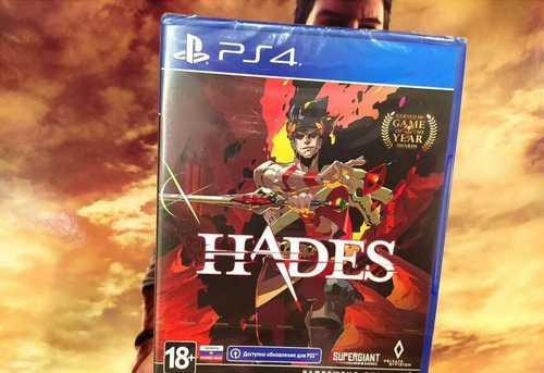 Hades PS4 (Новый)