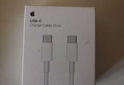Кабель Apple USB-C Charge Cable 2m MLL82ZM/A