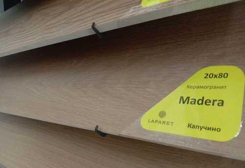 Керамогранит Laparet Madera капучино 20х80