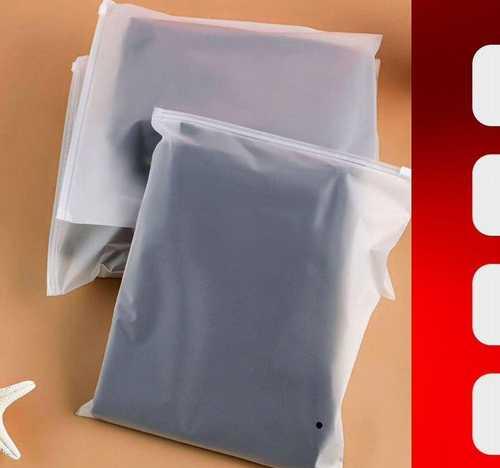 Zip Lock Пакет 15х25 — матовая плёнка, 140 мкм