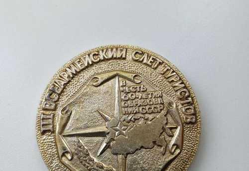 Настольная медаль СССР 1982