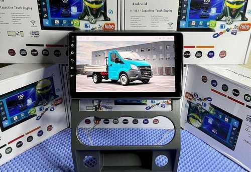 Автомагнитолы 9 дюймов для Газель Next
