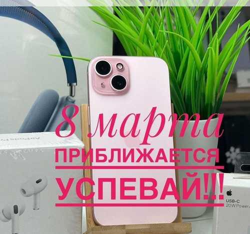 iPhone 15, 128 ГБ