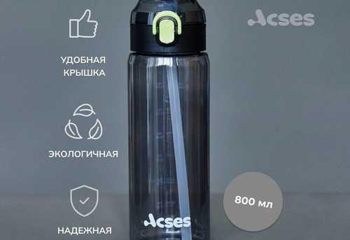 Спортивная бутылка для воды 800 мл черная Acses