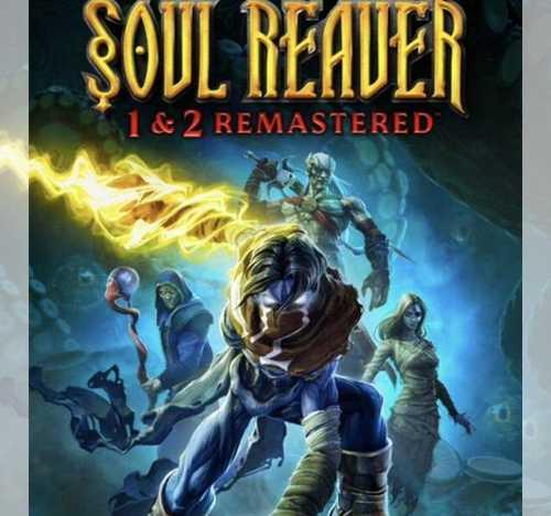 Legacy of Kain Soul Reaver Remastered xbox xs ключ