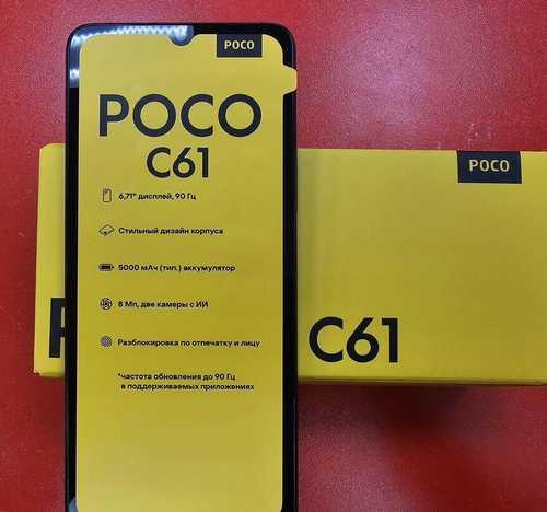 Xiaomi Poco C61, 3/64 ГБ