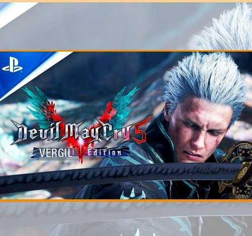 Devil May Cry 5   Vergil PS4/PS5 на русском