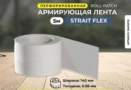 Лента армированная Strait-Flex Arch Flex