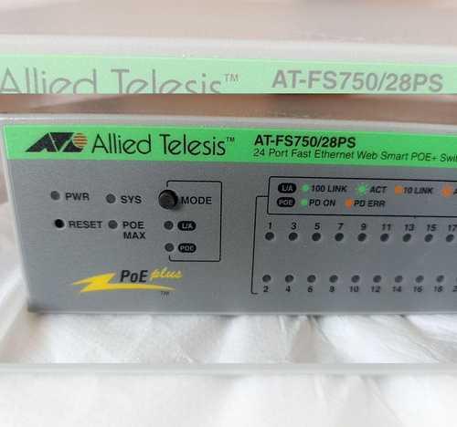 Allied Telesis AT-FS750/28PS PoE коммутатор