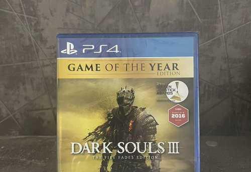 Игра Dark Souls 3 для PS5