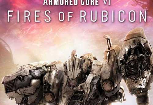 Armored Core 6 Fires of Rubicon PS4/PS5 RUS